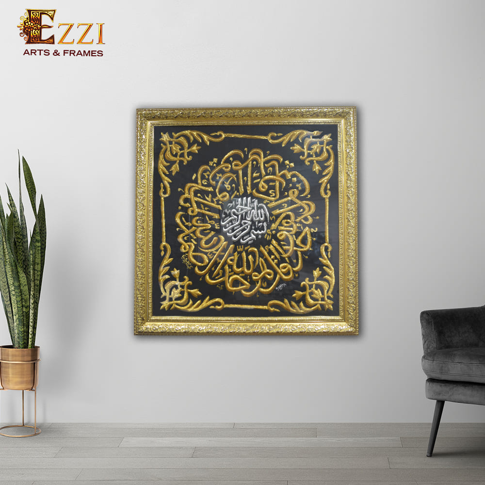 About Us – Ezzi Arts and Frames